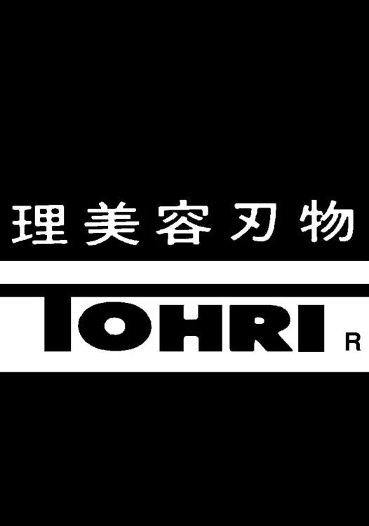 Forbici Professionali Giapponesi Tohri (Collezione) – Mikado Italia